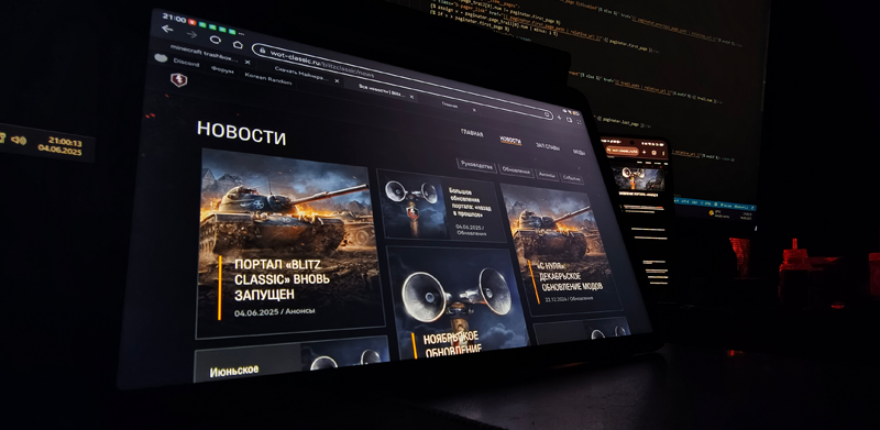 Портал «Blitz Classic» вновь запущен | Blitz Classic